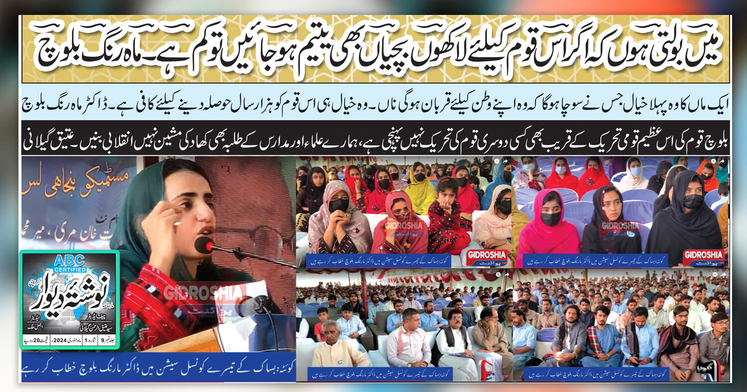 میں بولتی ہوں کہ اگر اس قوم کیلئے لاکھوں بچیاں بھی یتیم ہوجائیں تو کم ...